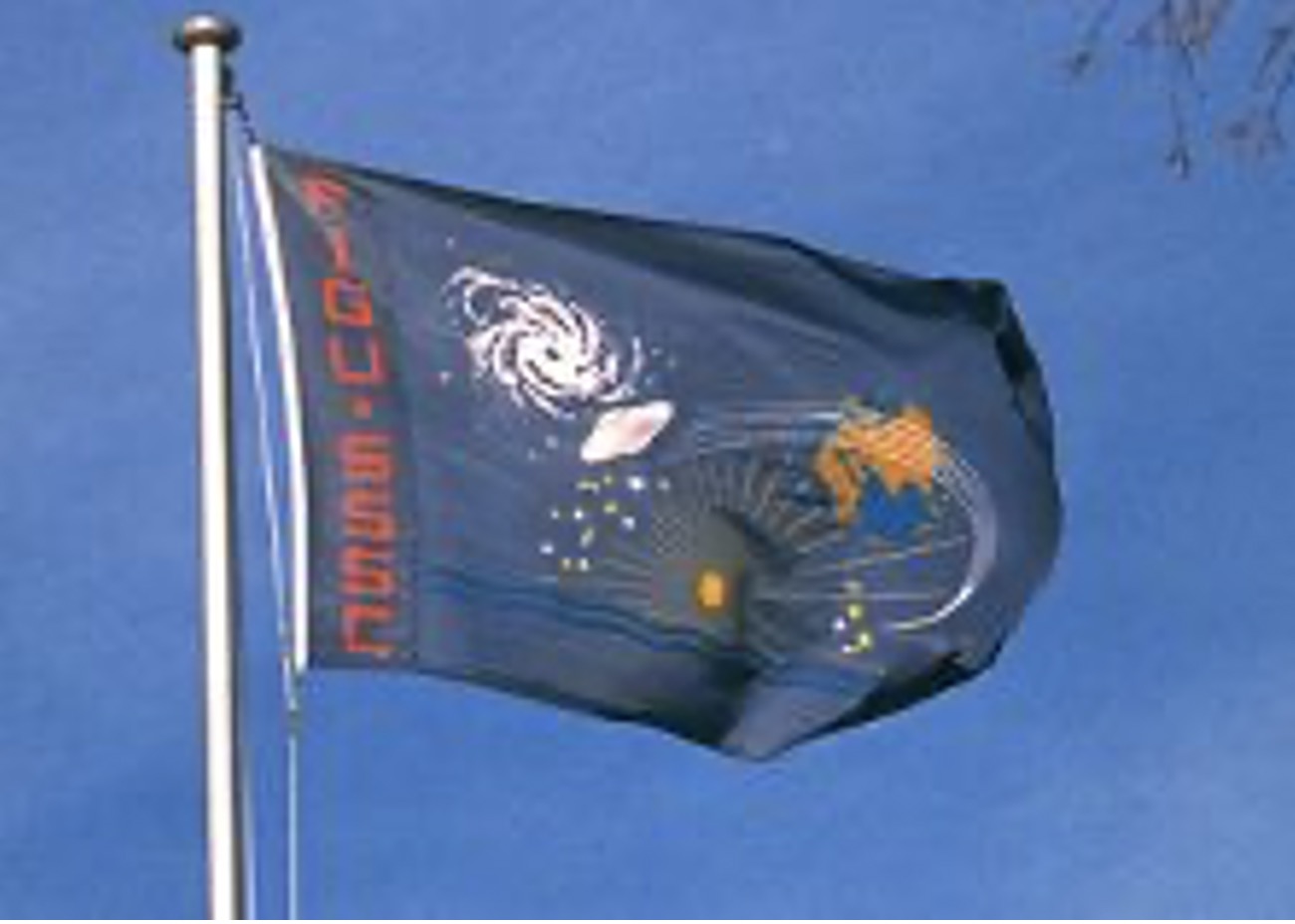 FIGU山梨研究会とは | フィグ・シュトゥディエングルッペ・ヤマナシ